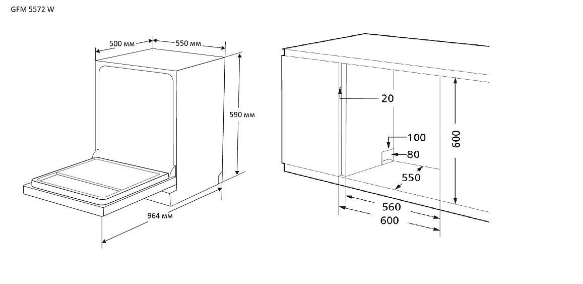 Купить Посудомоечная машина KUPPERSBERG GFM 5572 W по выгодной цене на ...